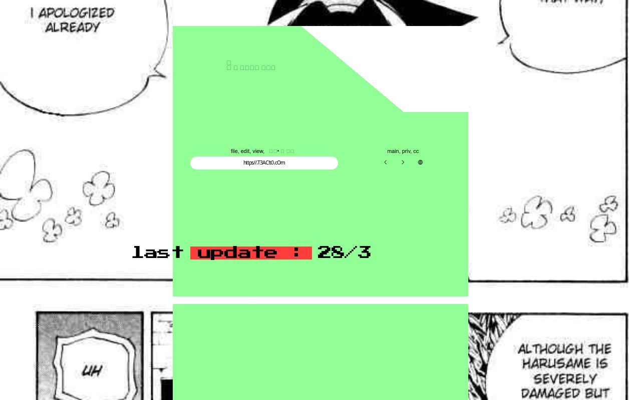 Teacito